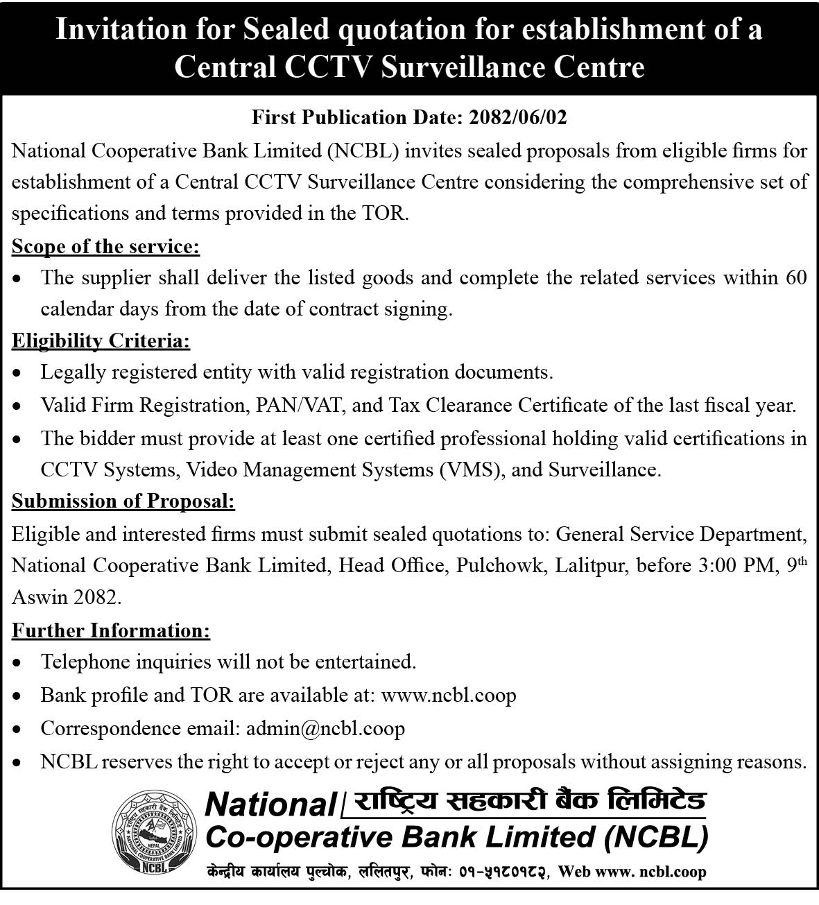 Cheque Transfer System | National Cooperative Bank Limited